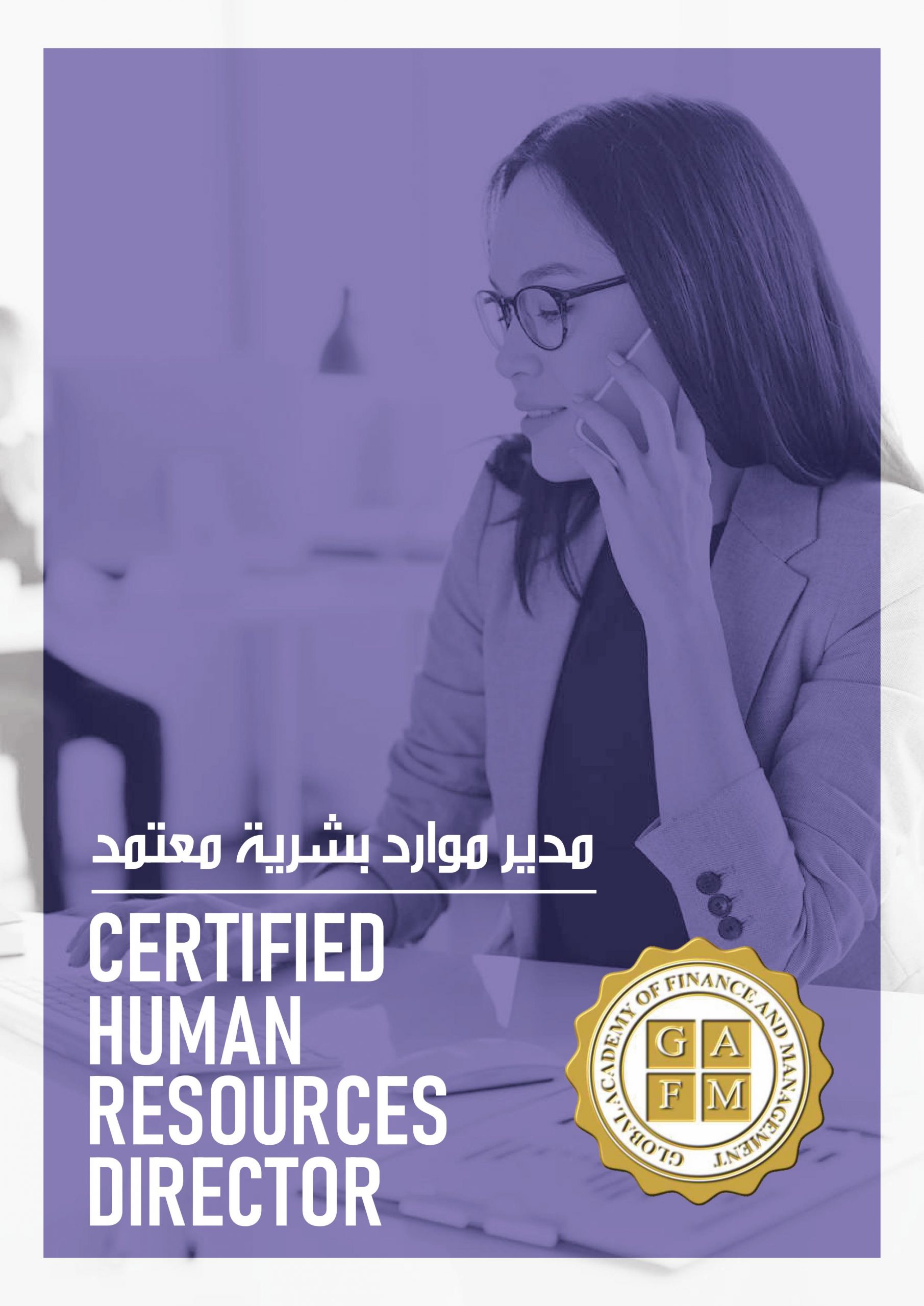 professional certification – BHT