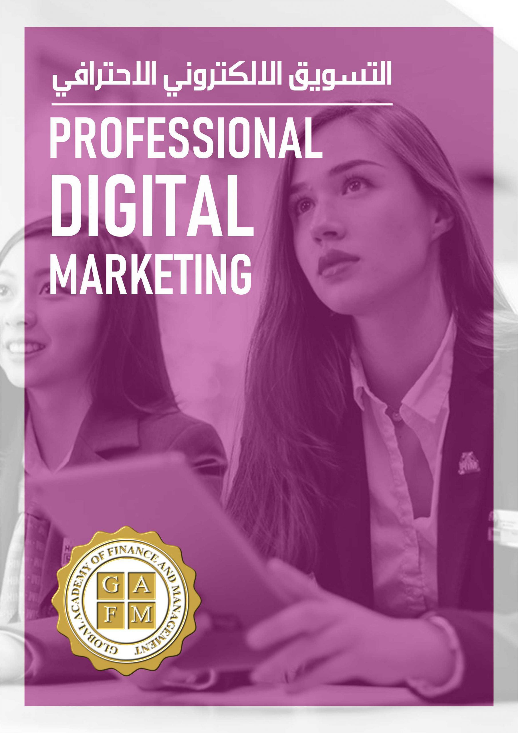accredited programs – BHT