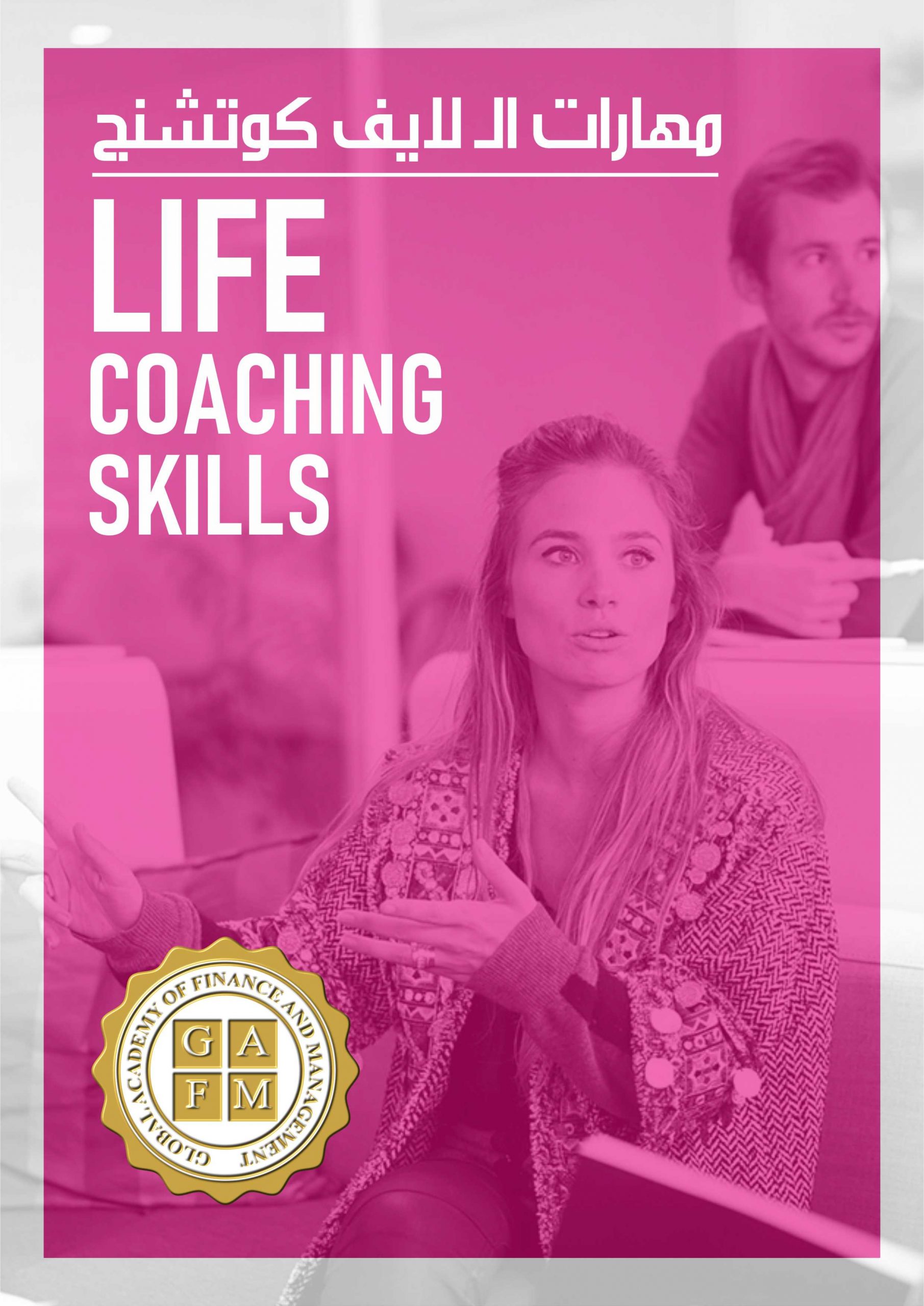 accredited programs – BHT